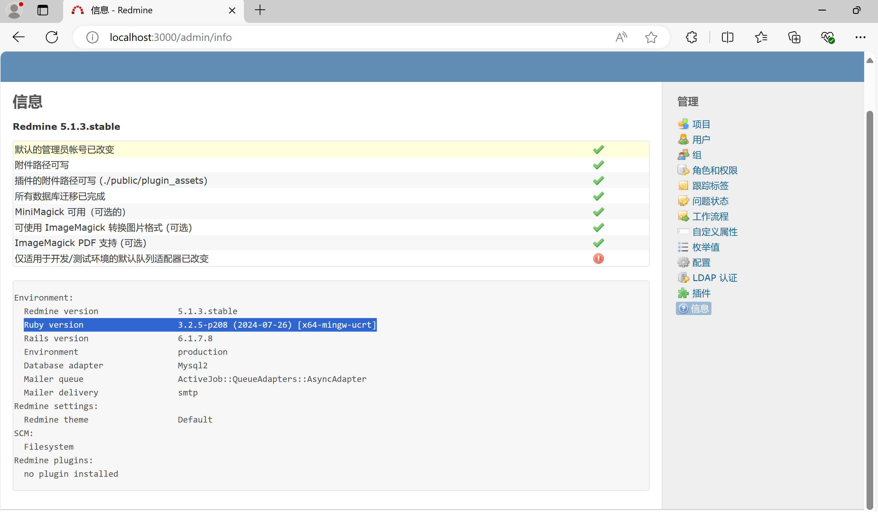 Incorrect MySQL client library version! This gem was compiled for 10.8.8 but the client library ...